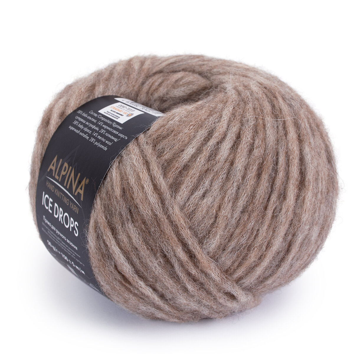 ALPINA ICE DROPS пряжа 58% альпака 14% шерсть 28% полиамид 50 г 150 м для вязания цвет №02 серый (1шт)