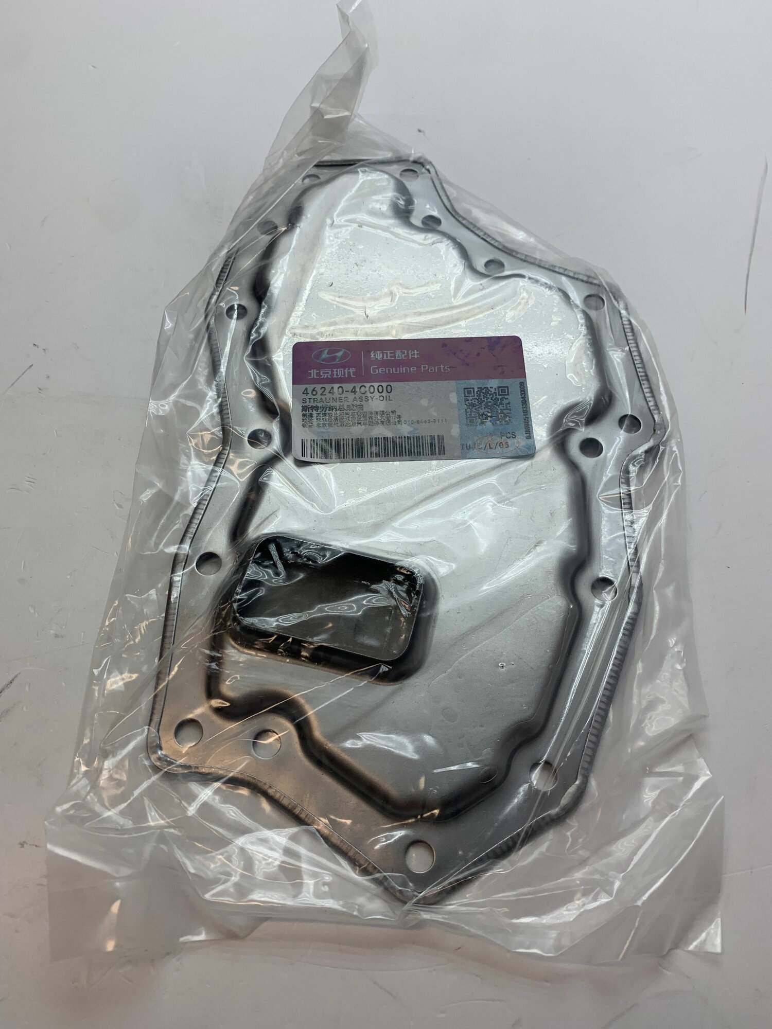 Фильтр АКПП 462404C000 HYUNDAI/KIA