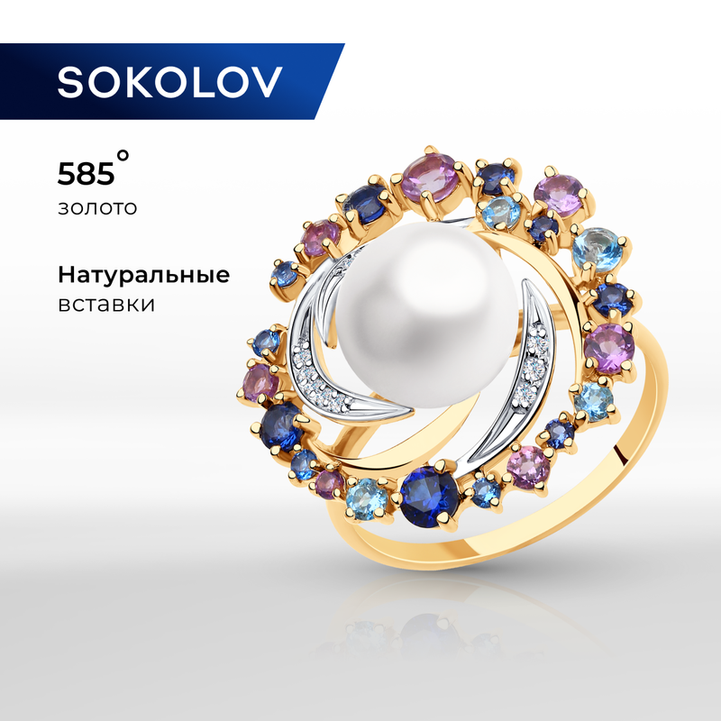 Кольцо, красное золото, 585 проба, жемчуг
