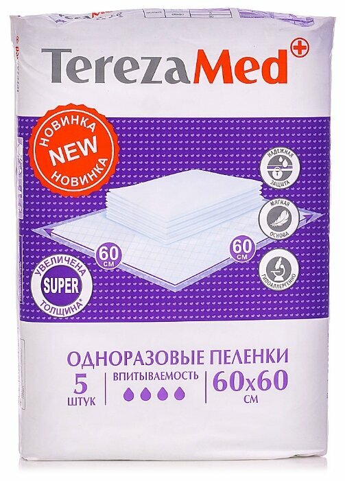 Тереза TEREZAMED Пеленки Super 60х60 N5