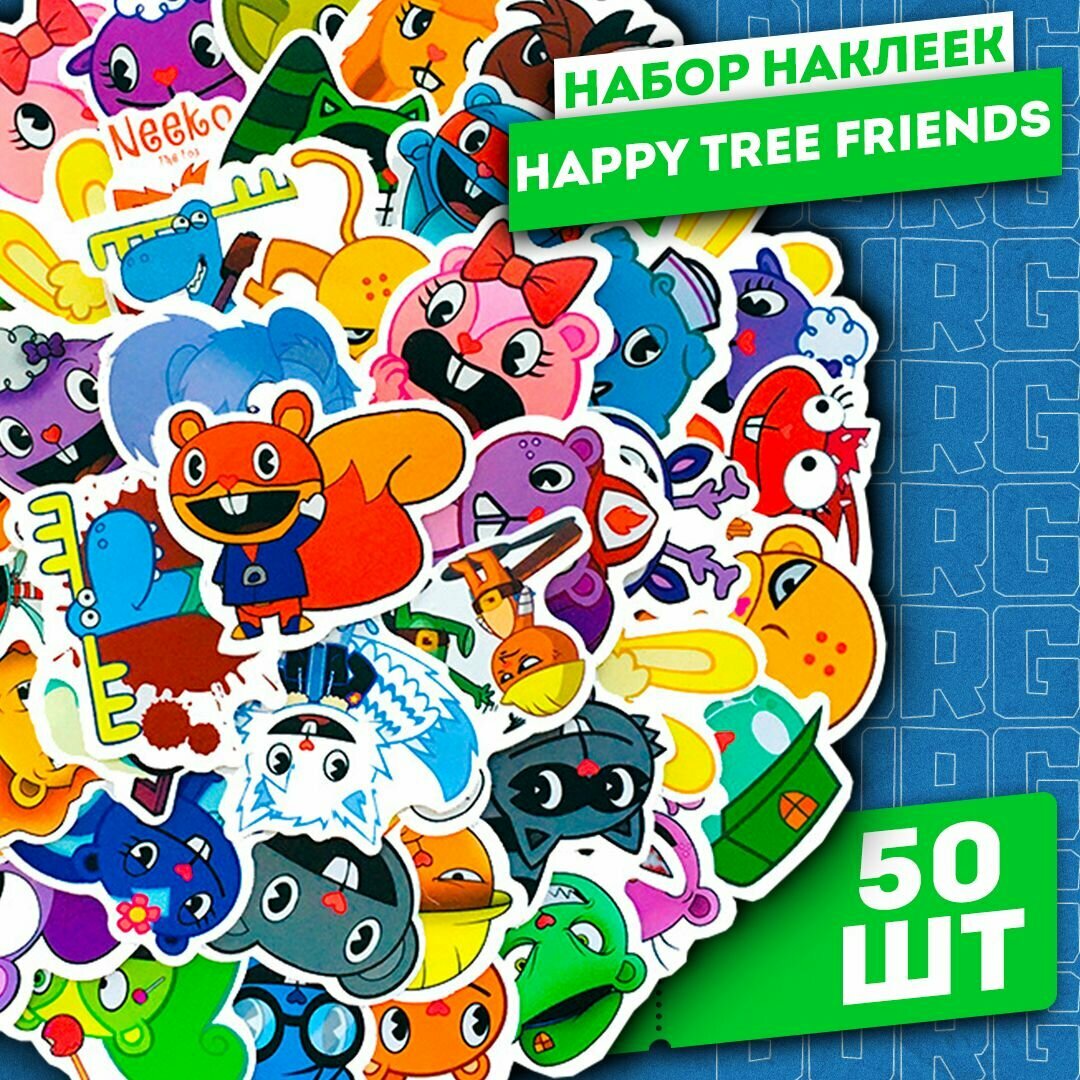 Набор самоклеящихся виниловых наклеек Happy Tree Friends 50 шт.