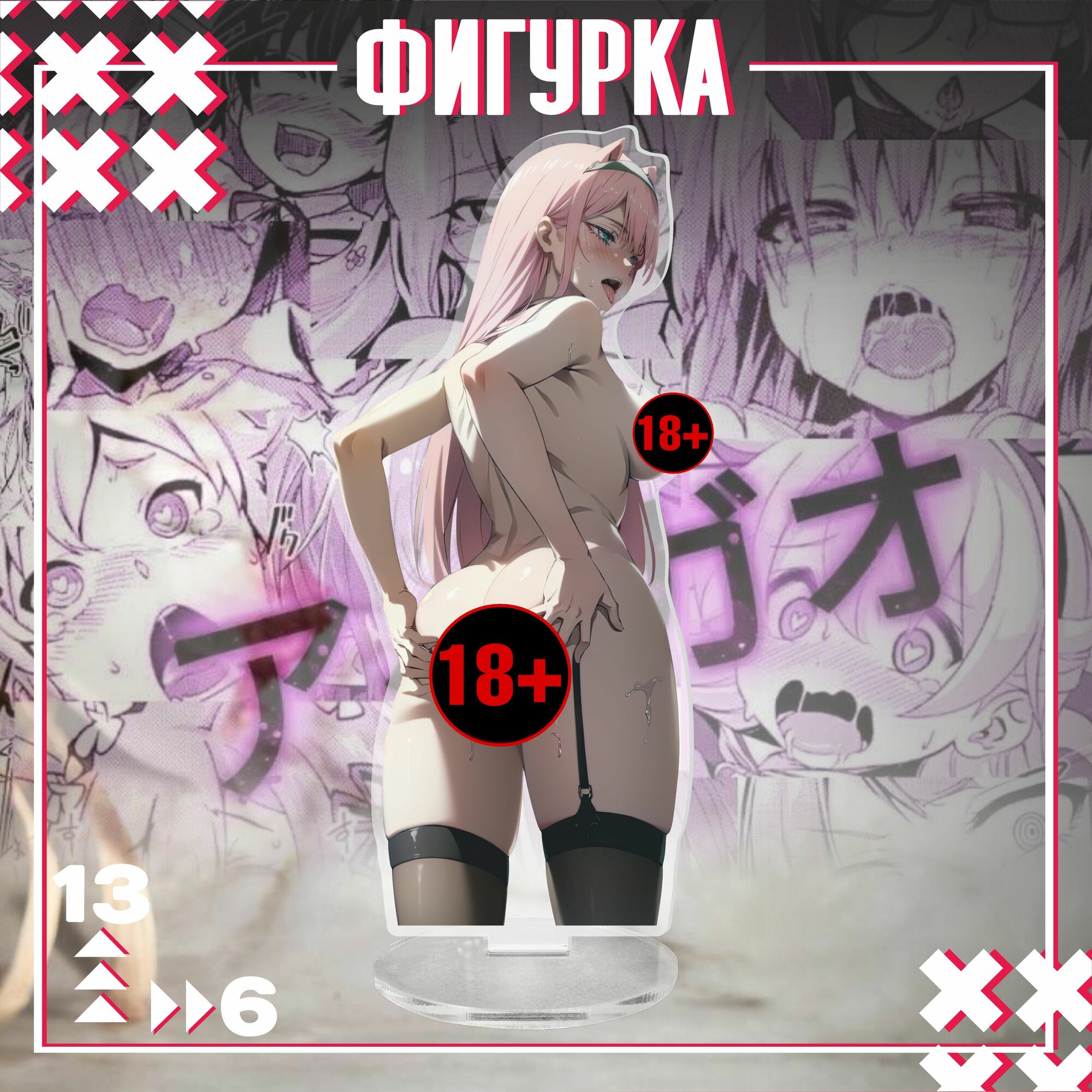 Акриловая фигурка zero two милый во франксе