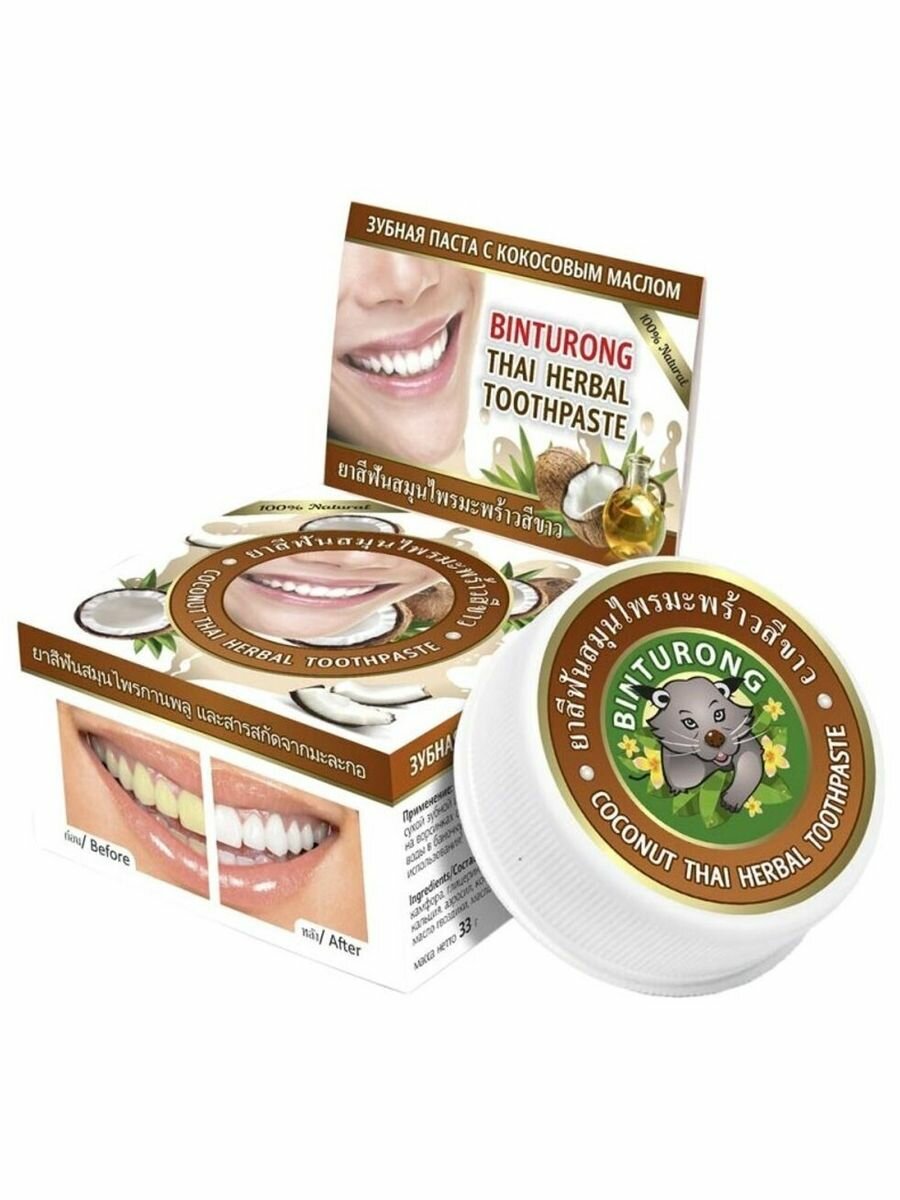 Зубная паста с кокосовым маслом Thai Herbal Toothpaste33г