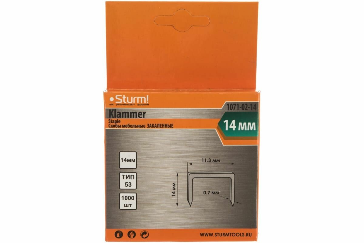 Скобы для мебельного степлера, закаленные, 14мм х 11,3мм х 0,7мм, тип 53, 1000 шт
