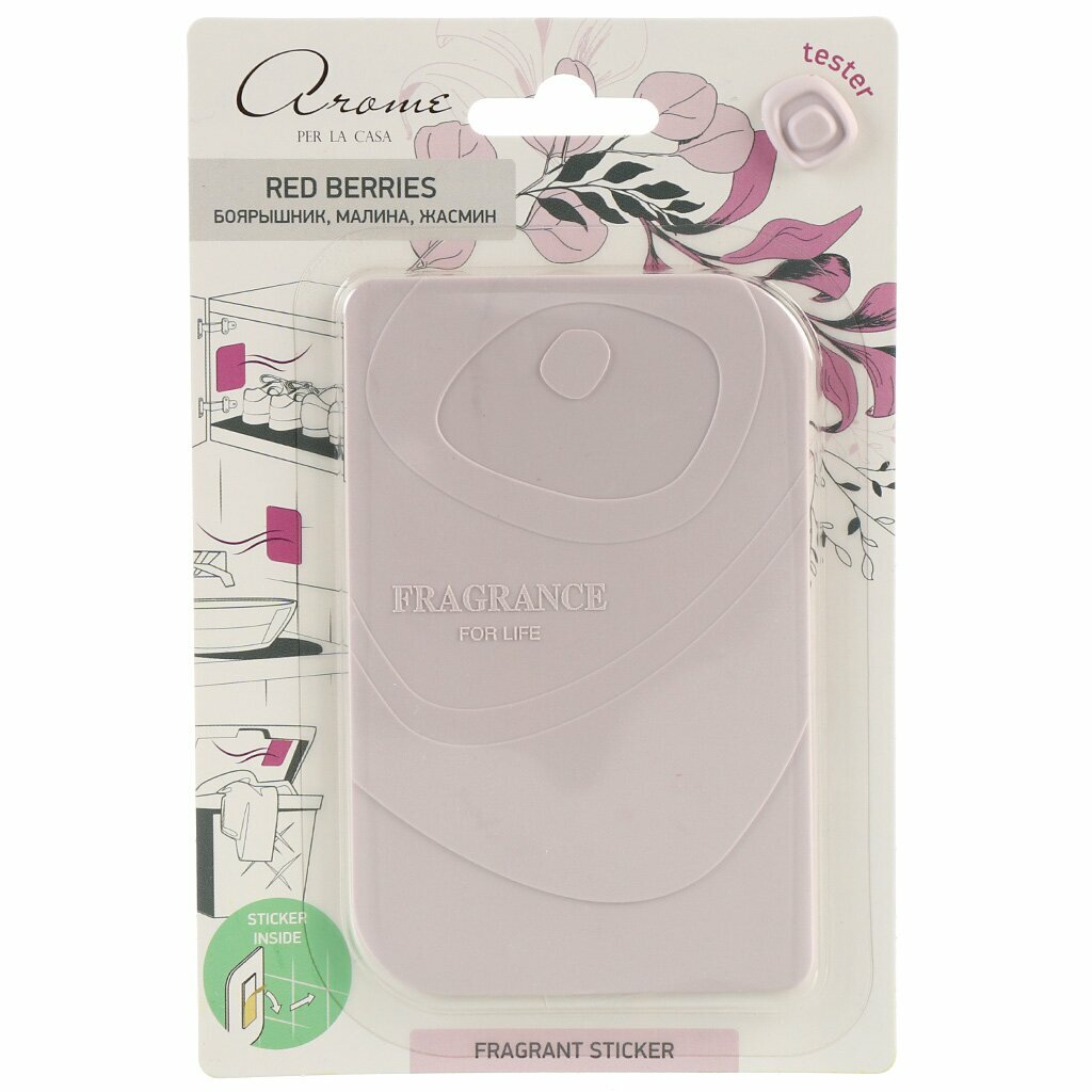 Ароматизатор для дома Fragrant Sticker Red berries, ручной, Россия