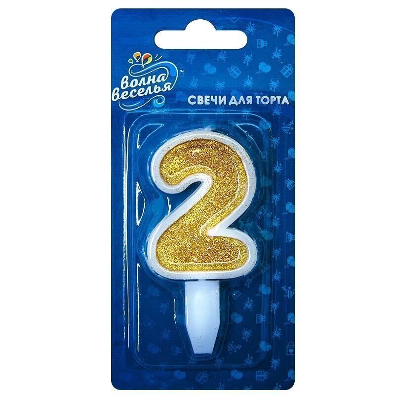 Свеча в торт Цифра, 2, Золото, с блестками, 5 см, 1 шт.