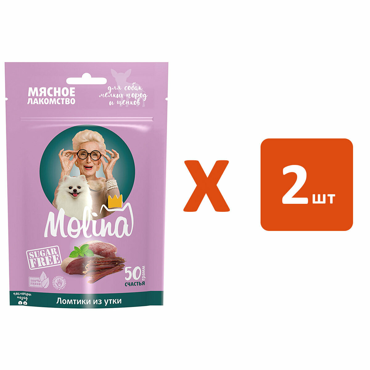 Лакомство MOLINA для собак маленьких пород и щенков ломтики утки (50 гр х 2 шт)