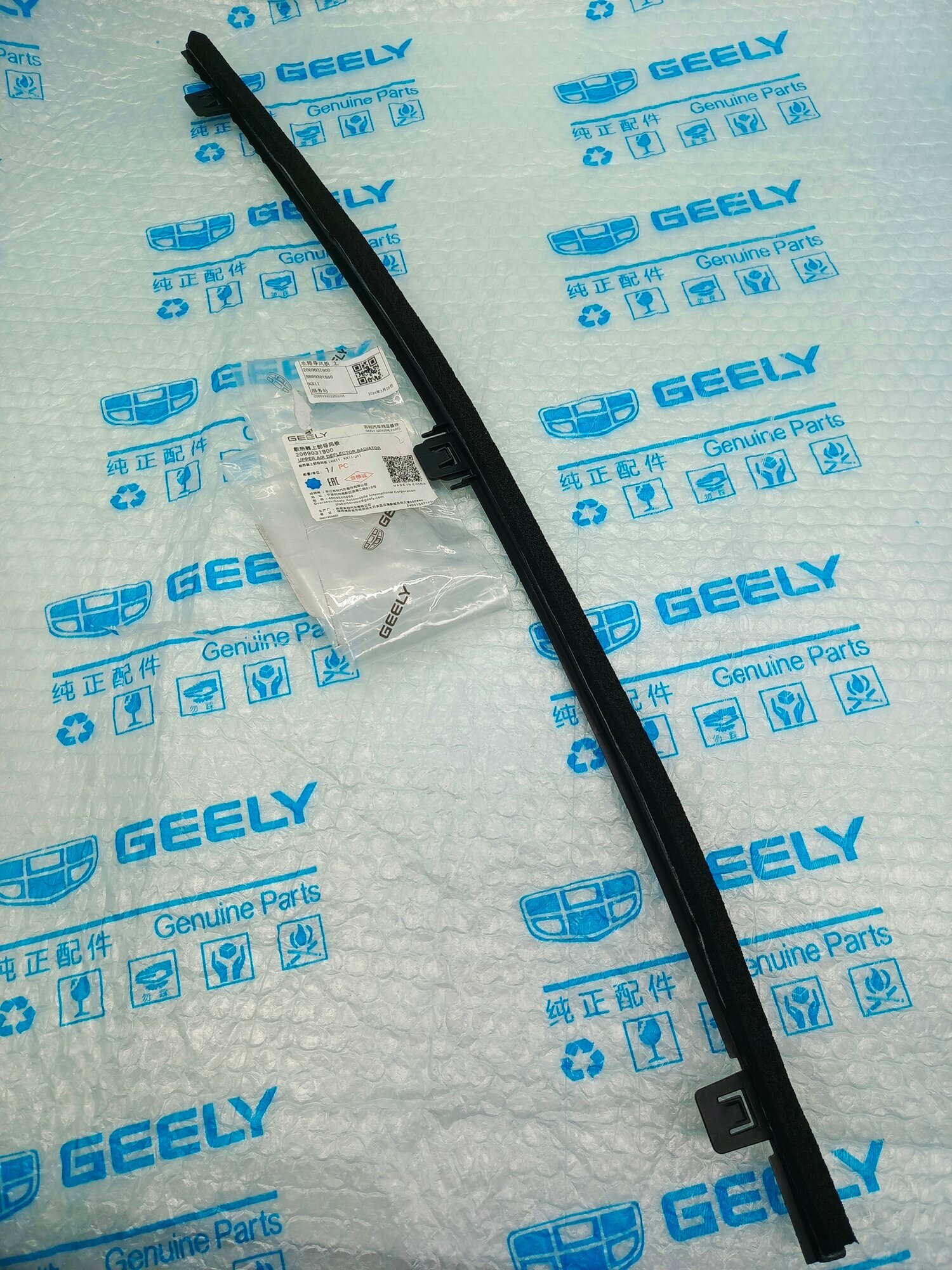 GEELY Дефлектор радиатора центральный Geely Monjaro