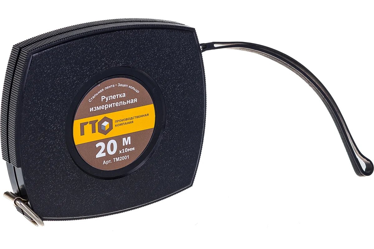 ГТО Рулетка 20м пластик TM2001