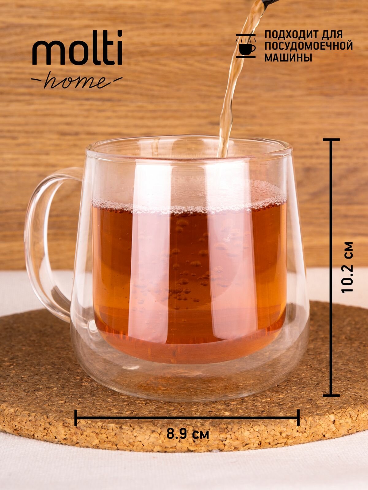 Кружка с двойными стенками чашка для кофе чая подарочная, 350 мл стеклянная, подарок на 8 марта девушке женщине