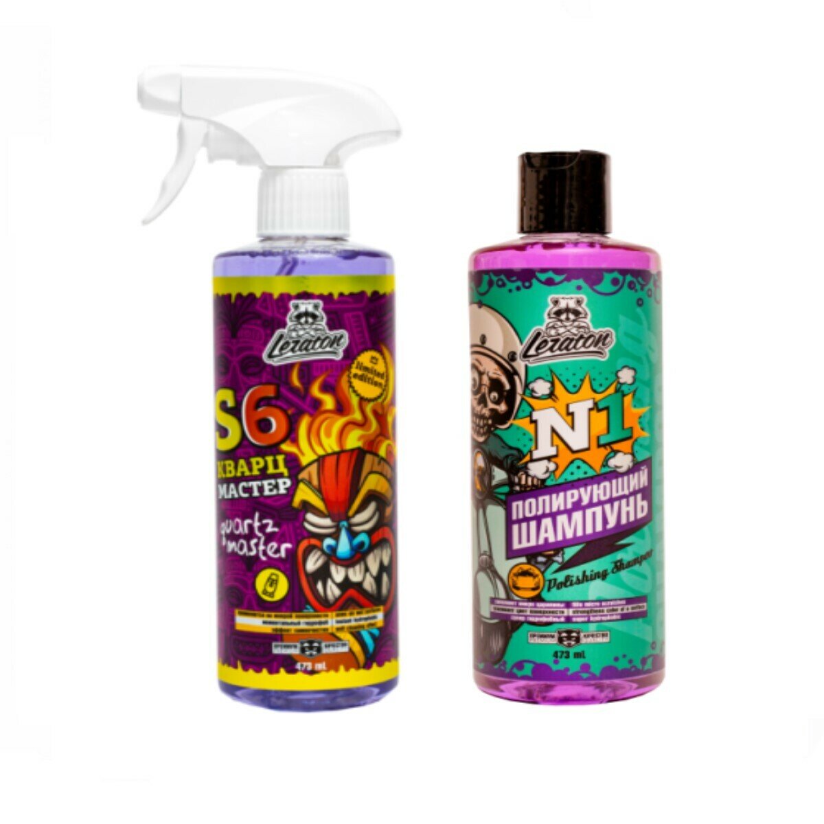 Набор для ручной мойки кузова N1+ Кварц S6 Grape