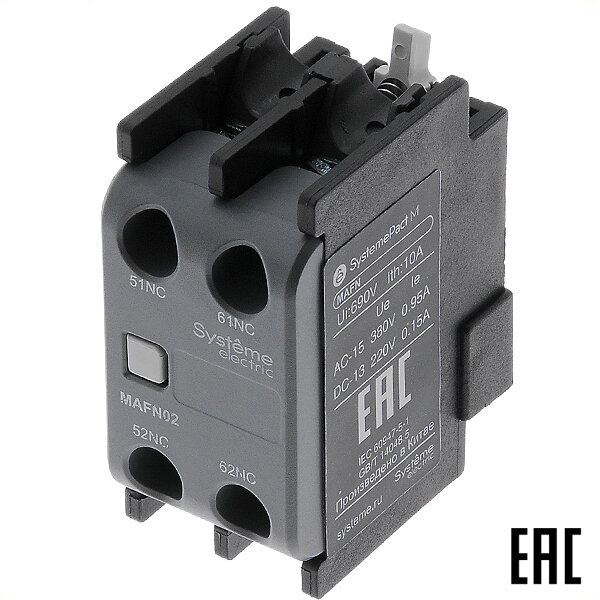 Контакт MC1G/E MAFN02 дополнительный фронтальный 2р для контакторов MC1E (Systeme Electric) (2 шт. в наборе)