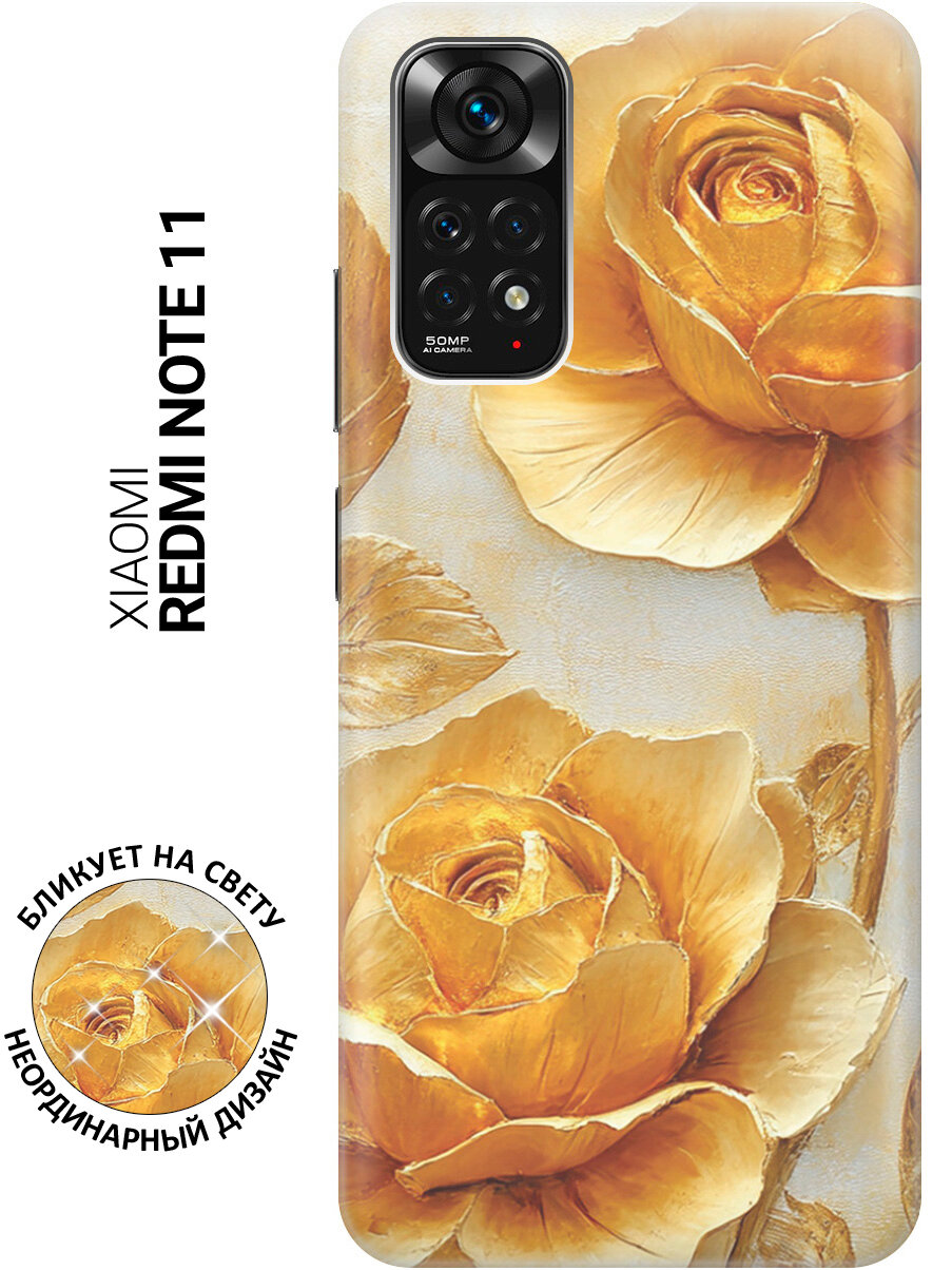 Силиконовый чехол на Xiaomi Redmi Note 11 / Note 11S с принтом "Золотые розы"