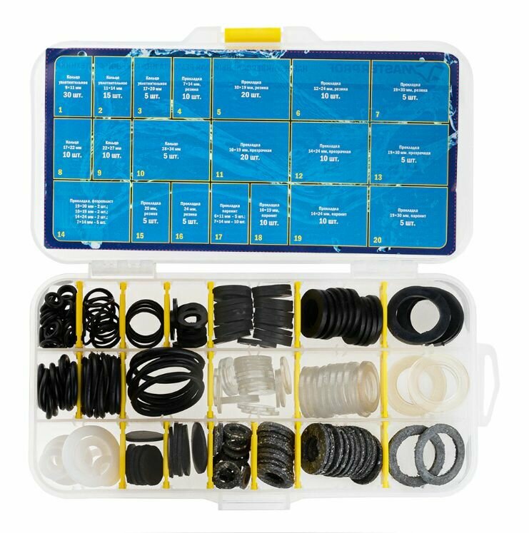 Набор прокладок MASTERPROF Сантехник № 4 200 шт