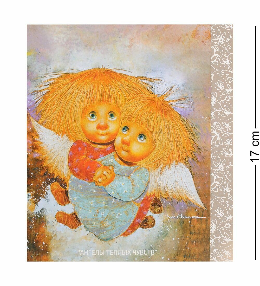 Открытка Ангелы теплых чувств 15х17 A2112437