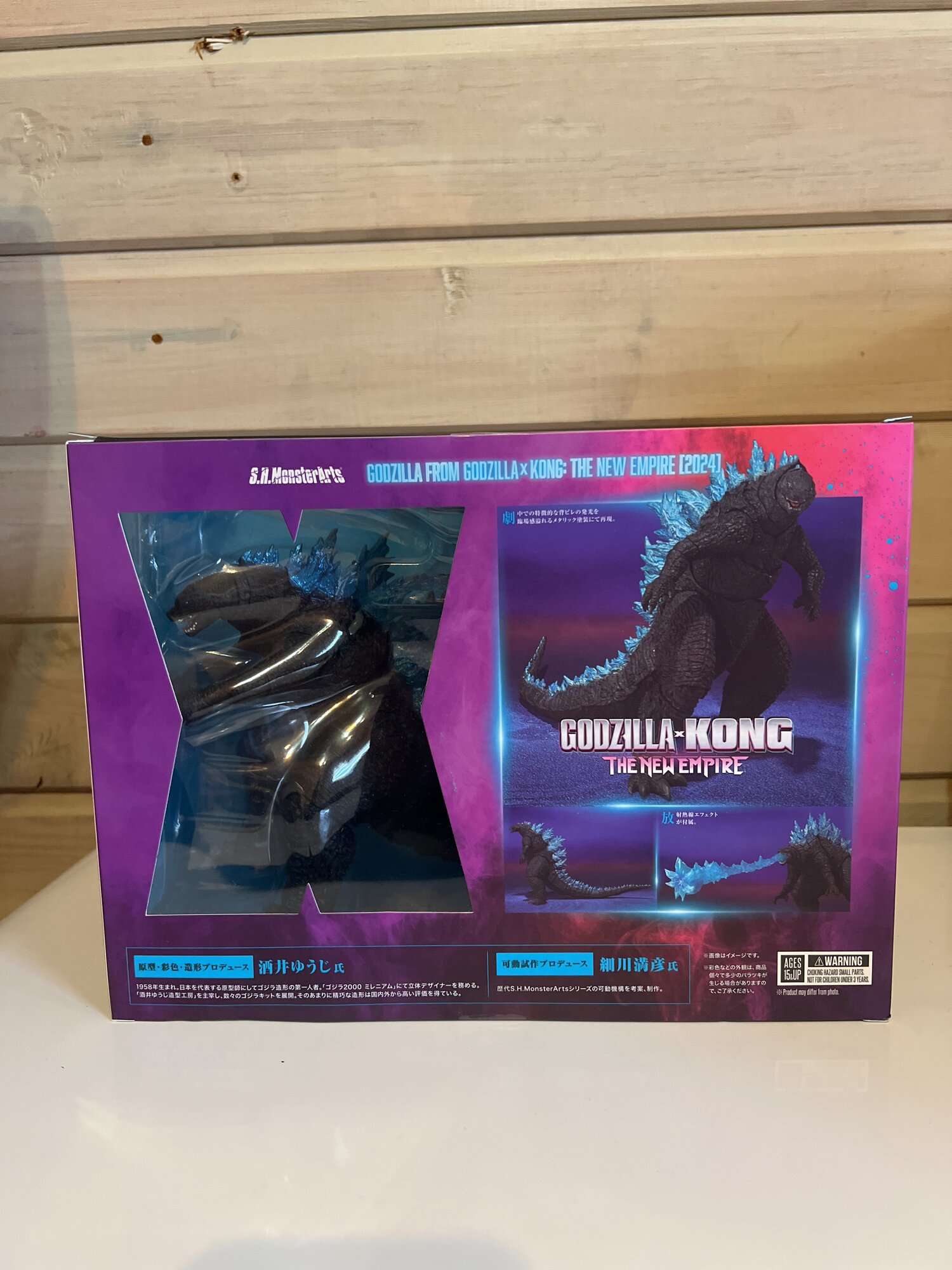 Фигурка Годзиллы от BANDAI Годзилла и Конг. Новая империя