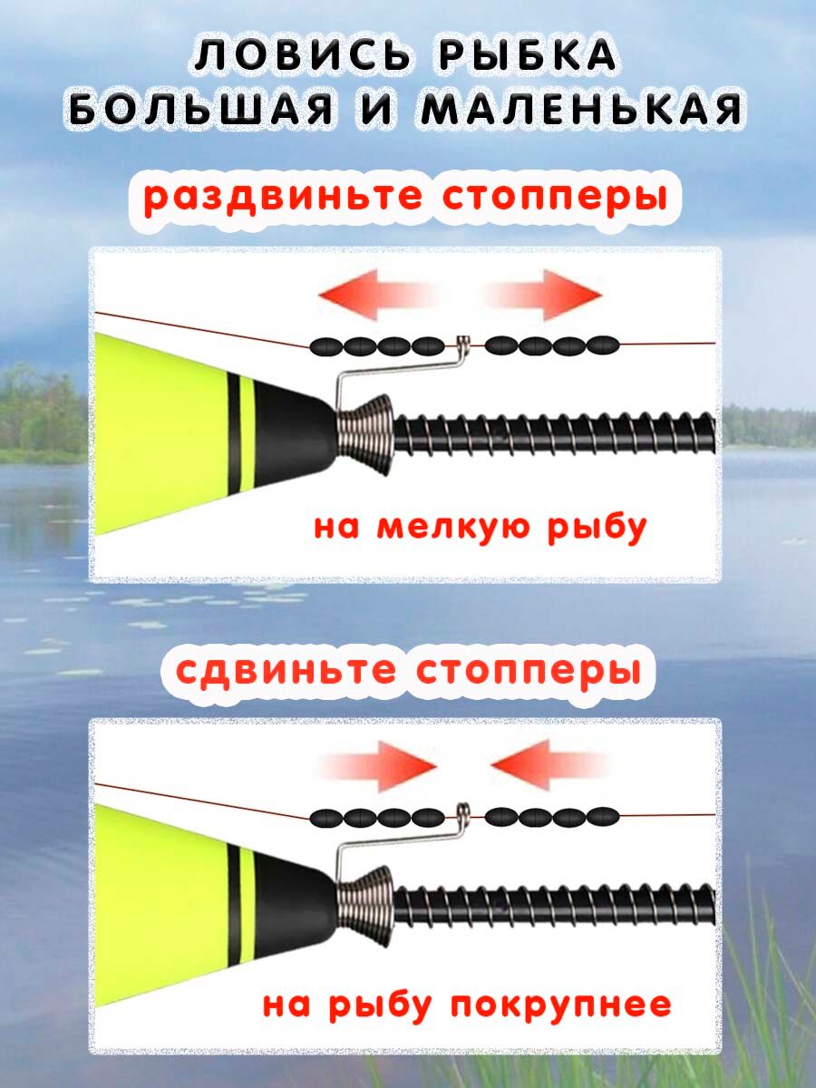 Поплавок с самоподсекателем — фото 1