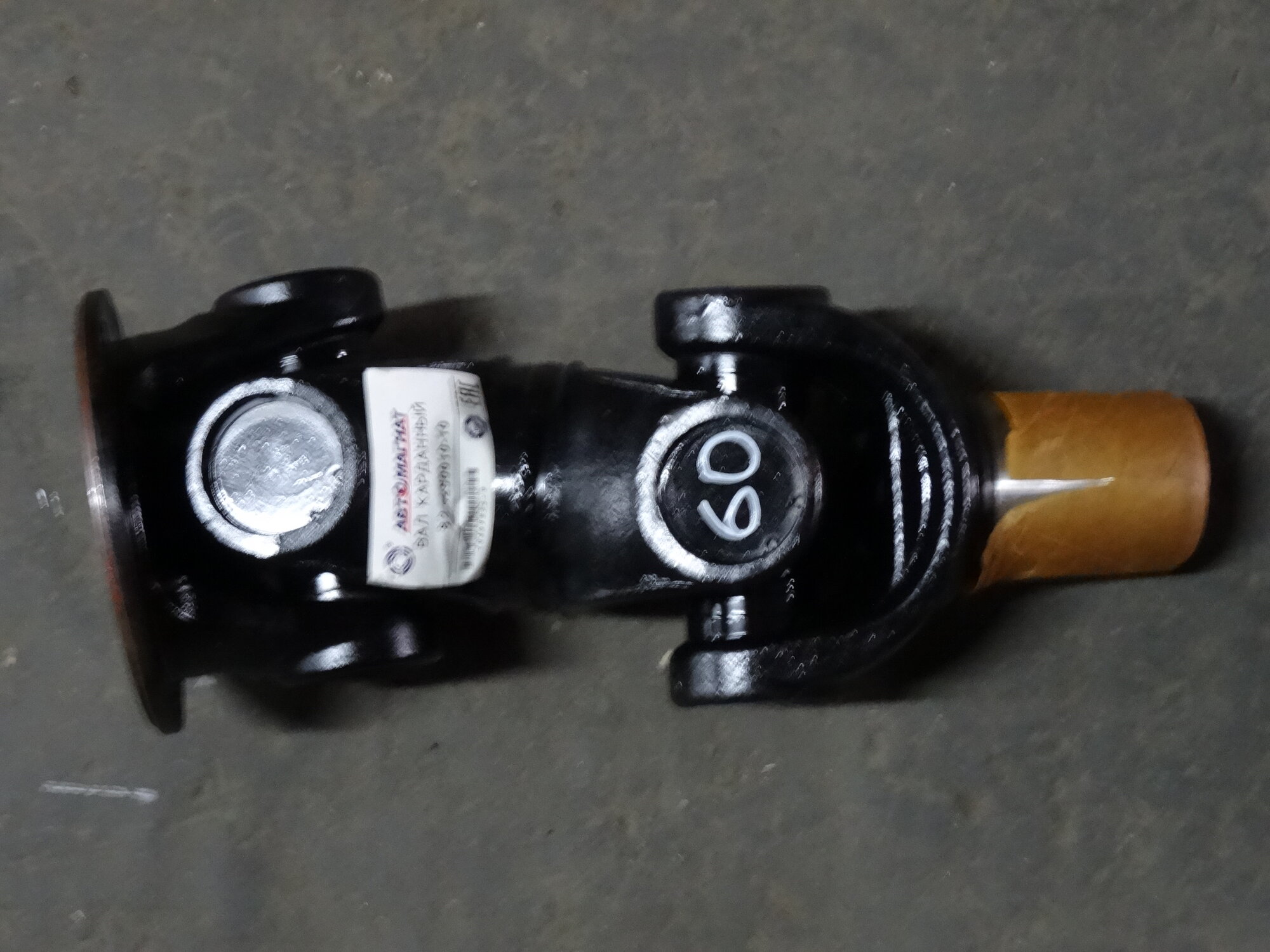 Вал карданный моста заднего К-700,701 L=500мм