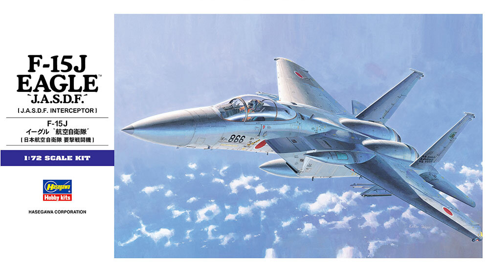 00542HG Самолет FHG 15J EAGLE JASDF