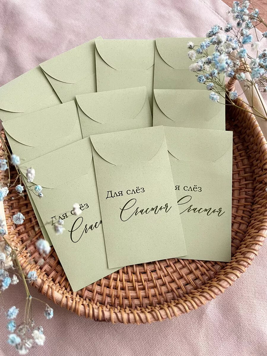 Конверты для бумажных платочков на свадьбу