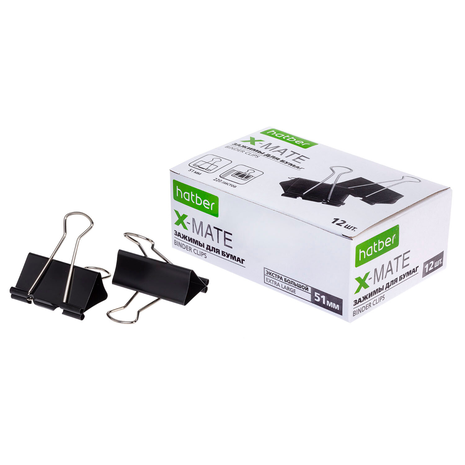 Зажимы для Бумаг Hatber X-Mate 51 мм черные 12 шт