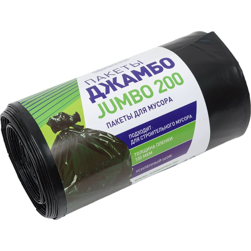 Мешки для мусора 200 л, 80x120 см, 100 мкм, 10 шт/рул Джамбо 113198