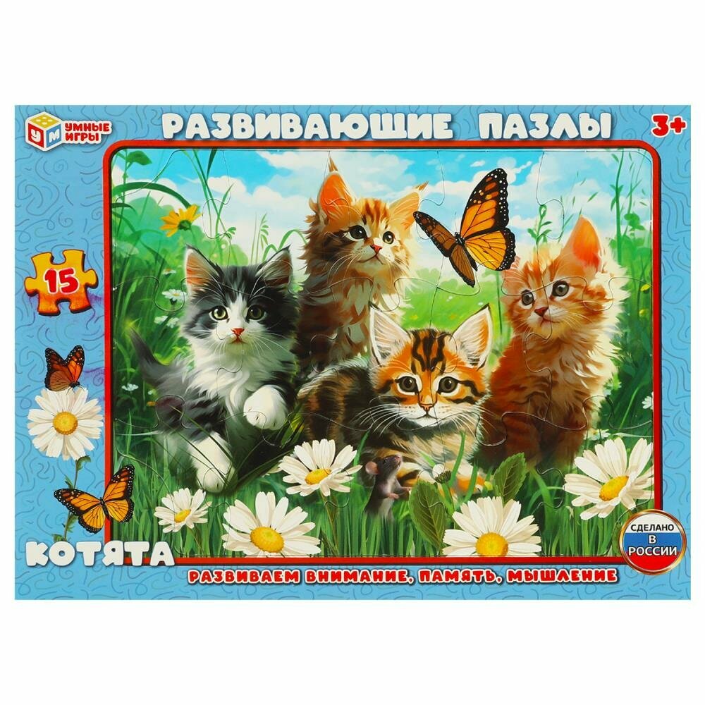 Развивающие пазлы Котята, Пазл в рамке, 15 деталей Умные игры 4660254420106