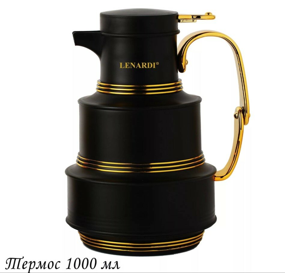 Термос 1000мл Пластик, стекло 161-004 118-161-004