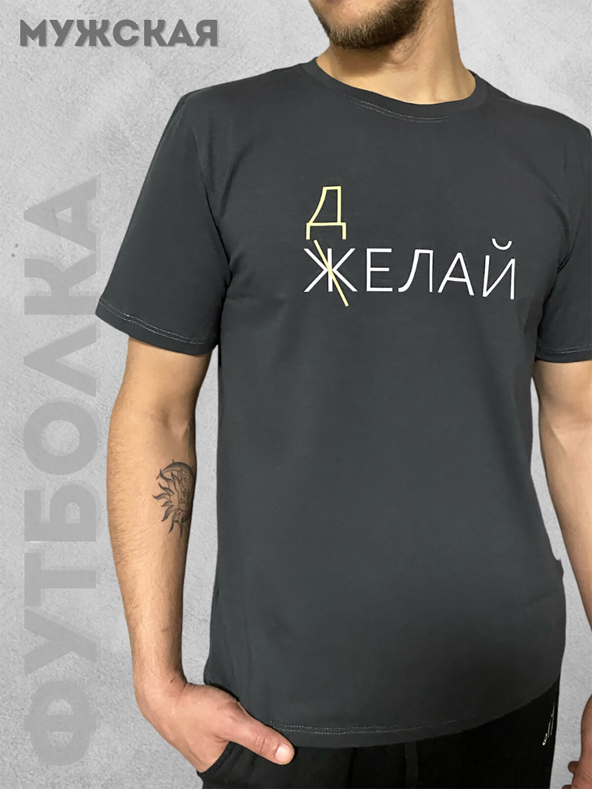 Футболка РИНА+