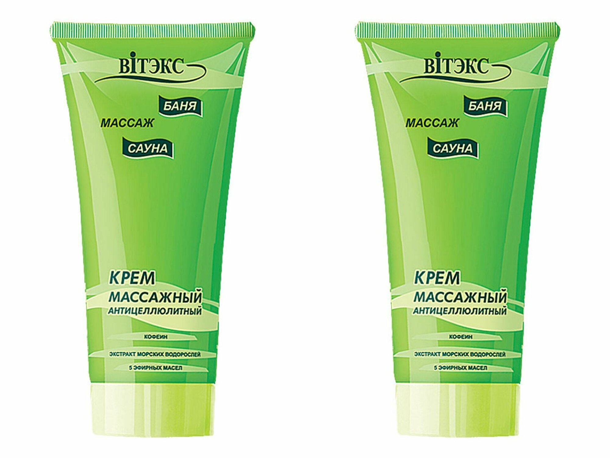 Витэкс Крем антицеллюлитный баня сауна массаж 200 мл 2 шт