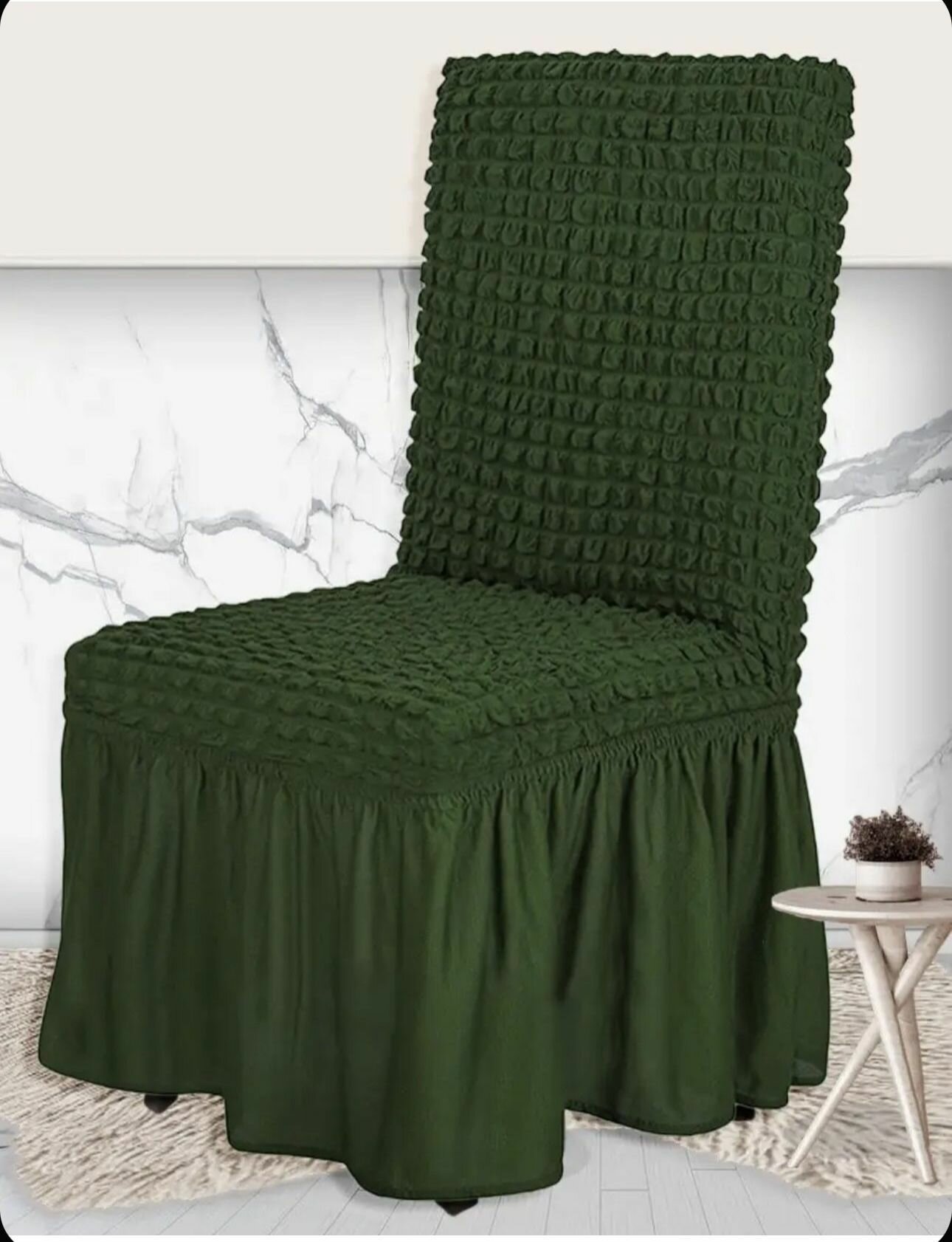 Чехол на стул с оборкой, универсальный VENERA