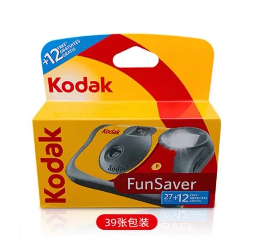 Одноразовая фотокамера Kodak FunSaver 35мм 39 кадров FunSaver 39
