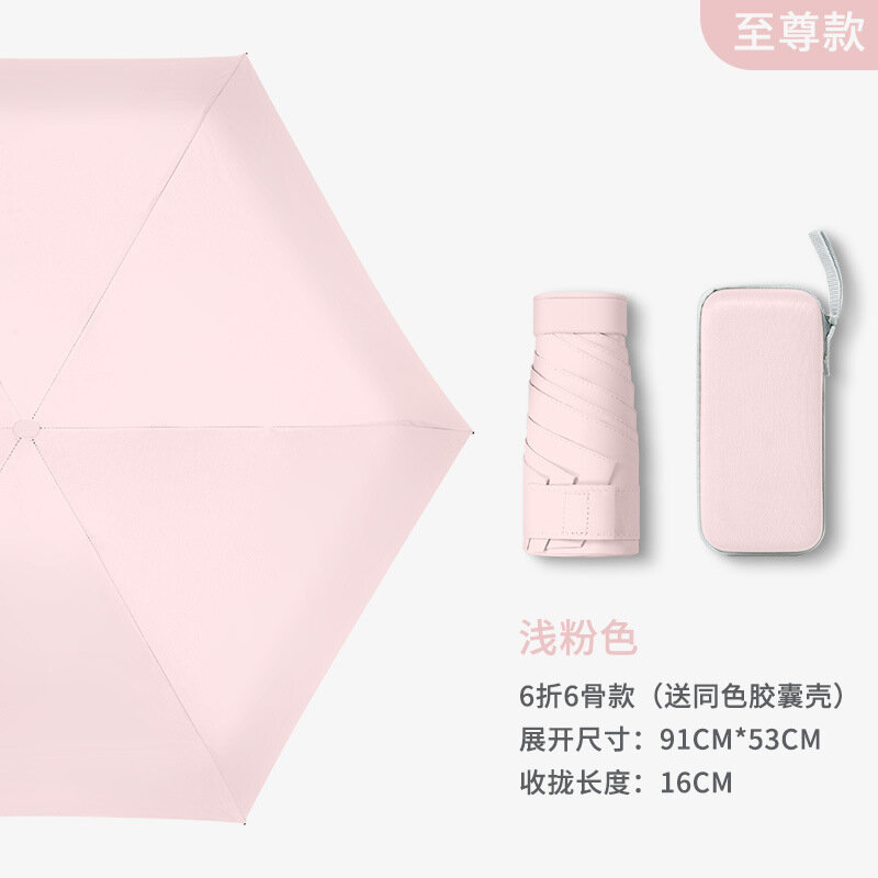 Карманный маленький плоский зонт, уличный солнечный зонт, карманный зонт, двойного использования для солнца и дождя, легкий, суперзащитный от солнца, карманный зонт в цвете Моранди