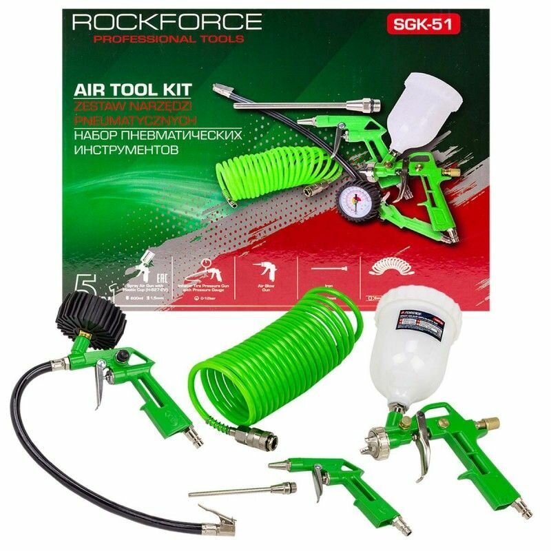 Краскораспылитель c бачком 600 мл (набор 5 предметов) ROCKFORCE