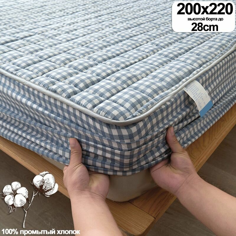 Наматрасник защитный 200х220 / Наматрасник водонепроницаемый / Чехол на матрас на резинке с бортом lj