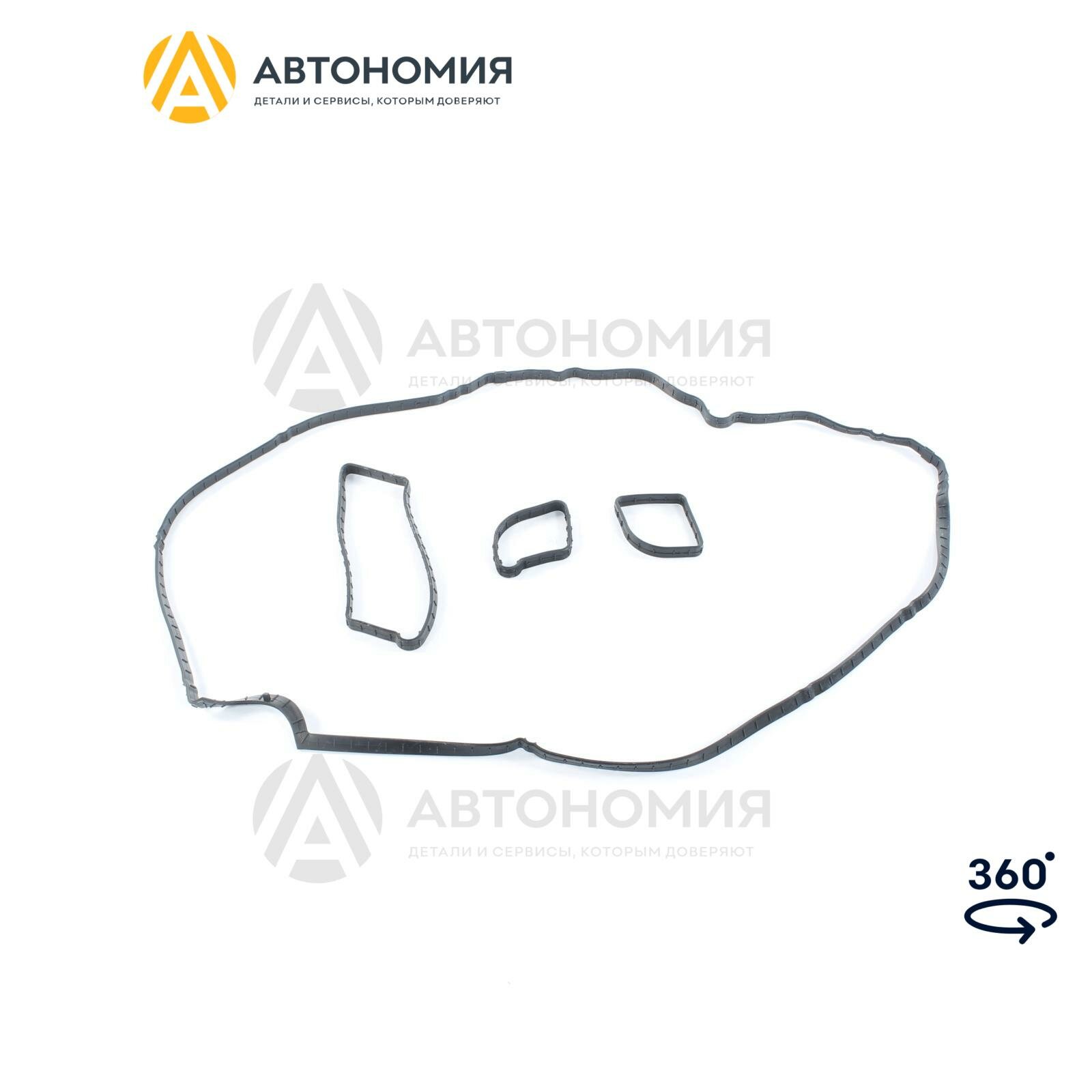 Прокладка клапанной крышки Ford 1684633