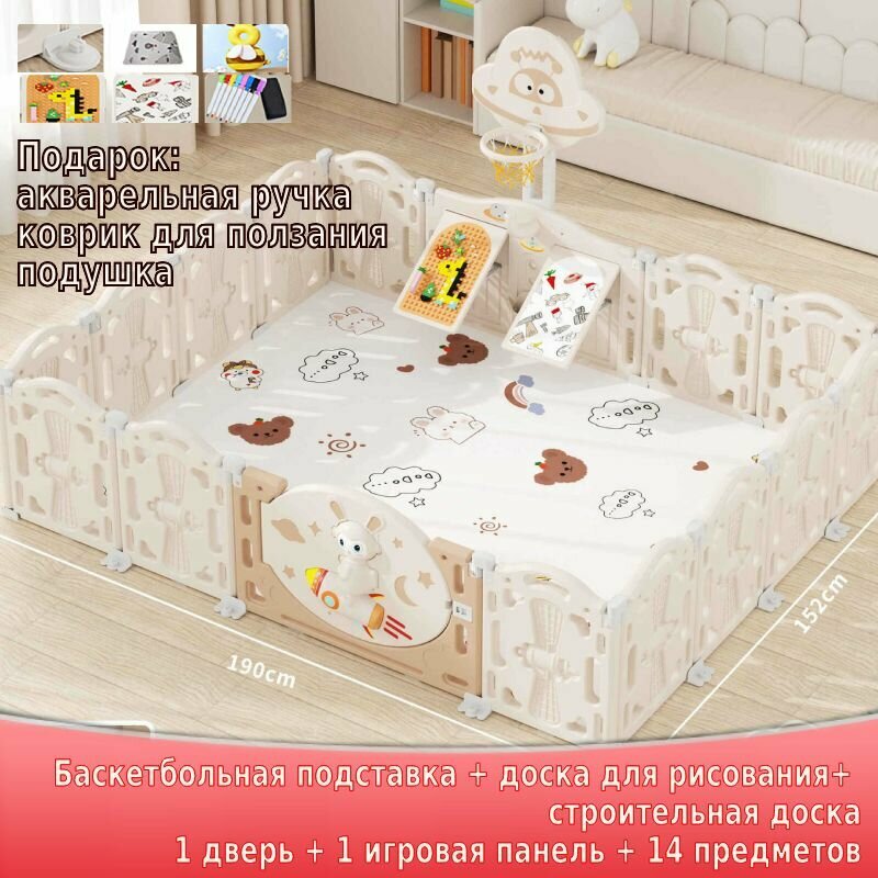 Семейный детский забор, детский парк развлечений,152*190cm