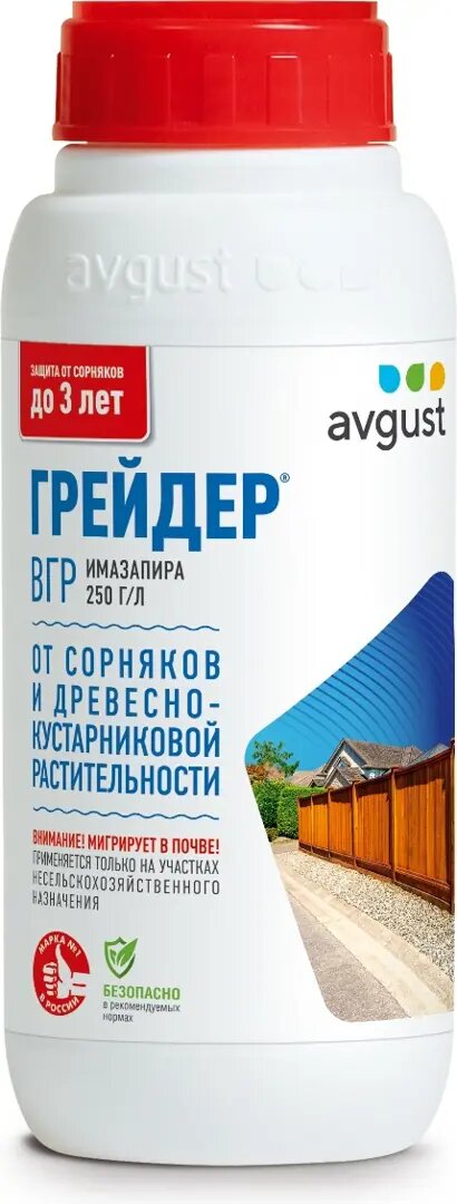 Гербицид от сорняков Avgust Грейдер ВГР концентрат 500 мл