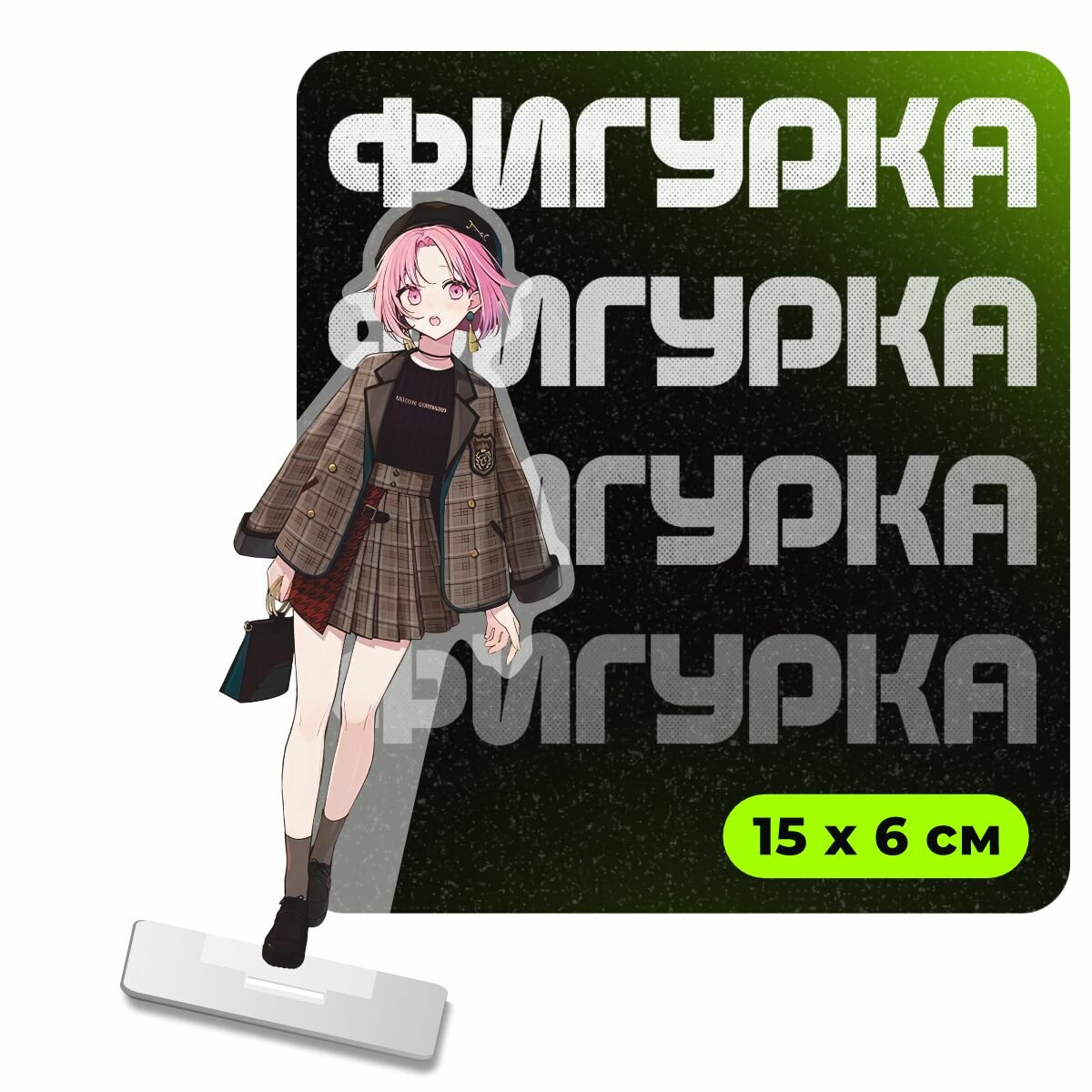 Фигурка акриловая Отори Эму Project Sekai