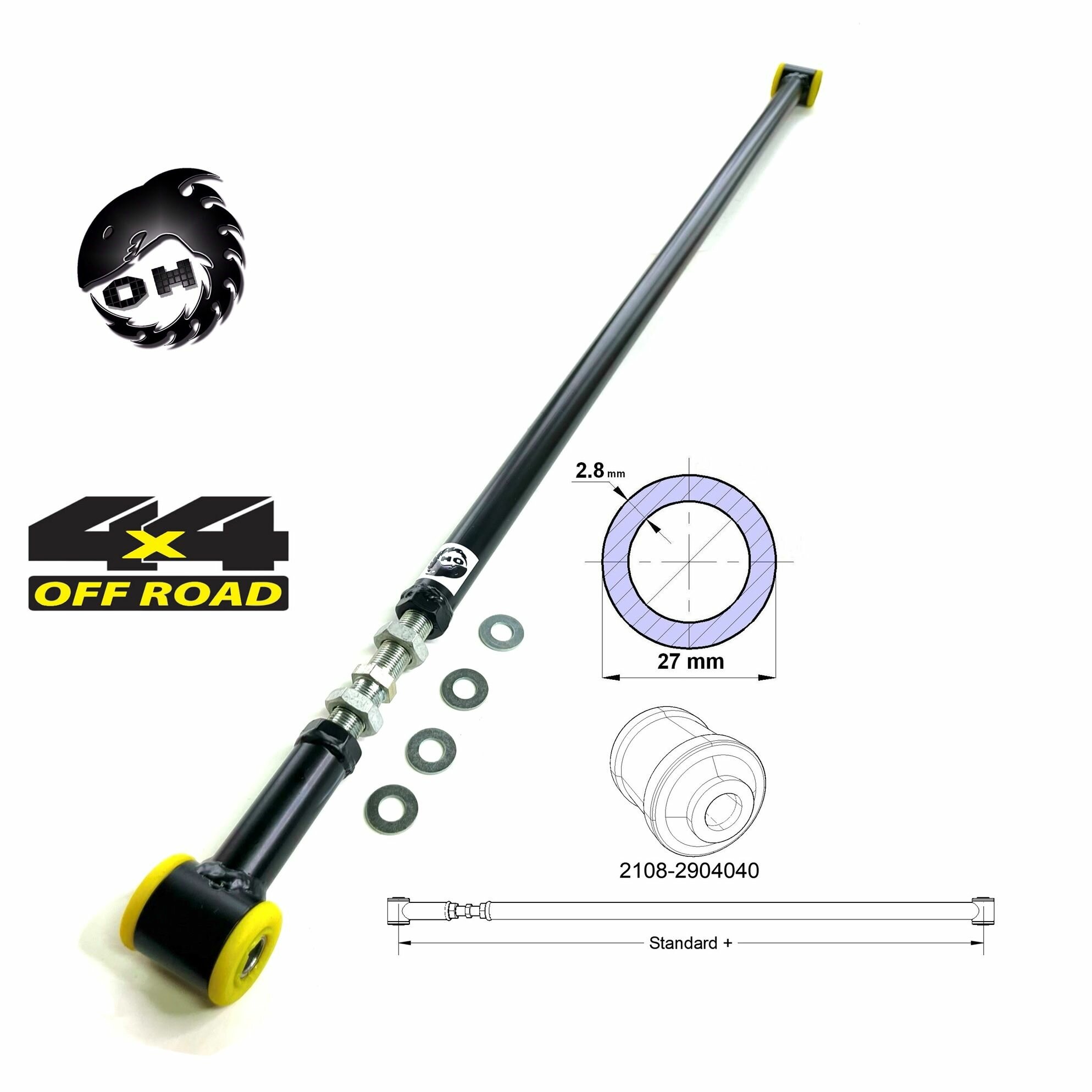 Реактивная тяга Панара усиленная 2,8 мм Ваз 2101-07, Нива, Шеви Нива полиуретан