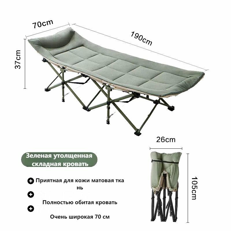 Офисные принадлежности, реклинаторы, простые маршевые кровати для домашнего использования