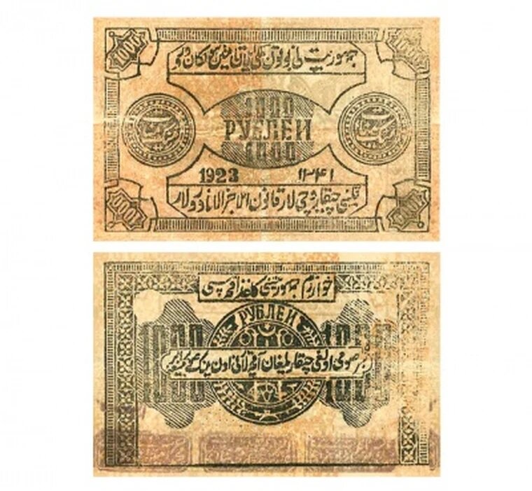 1000 рублей 1923 Хорезмская НСР, сувенирная копия, банкноты и купюры редкие коллекционные