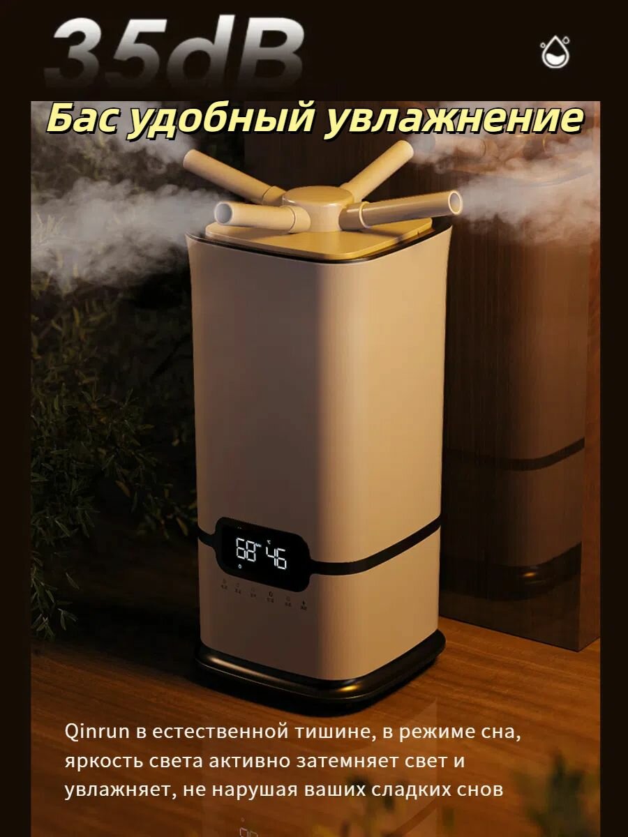 Тепловентилятор, водяной, с автоотключением при отсутствии воды — фото 1