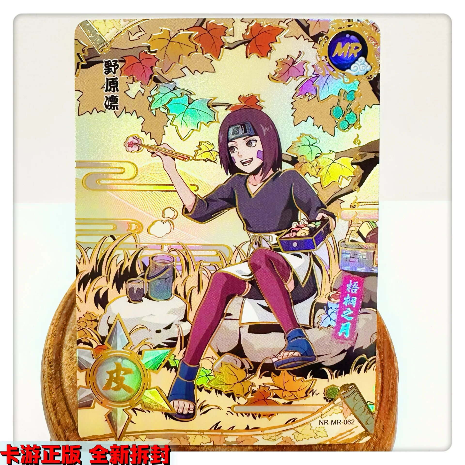 Коллекционная карта Naruto Bandai, Цвет: NR-MR-062