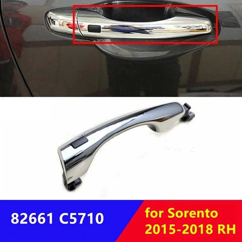 Правая передняя Индуктивная внешняя дверная ручка с кнопкой 82661-C5710 для Kia Sorento 2015-2018 хромированная Натяжная ручка