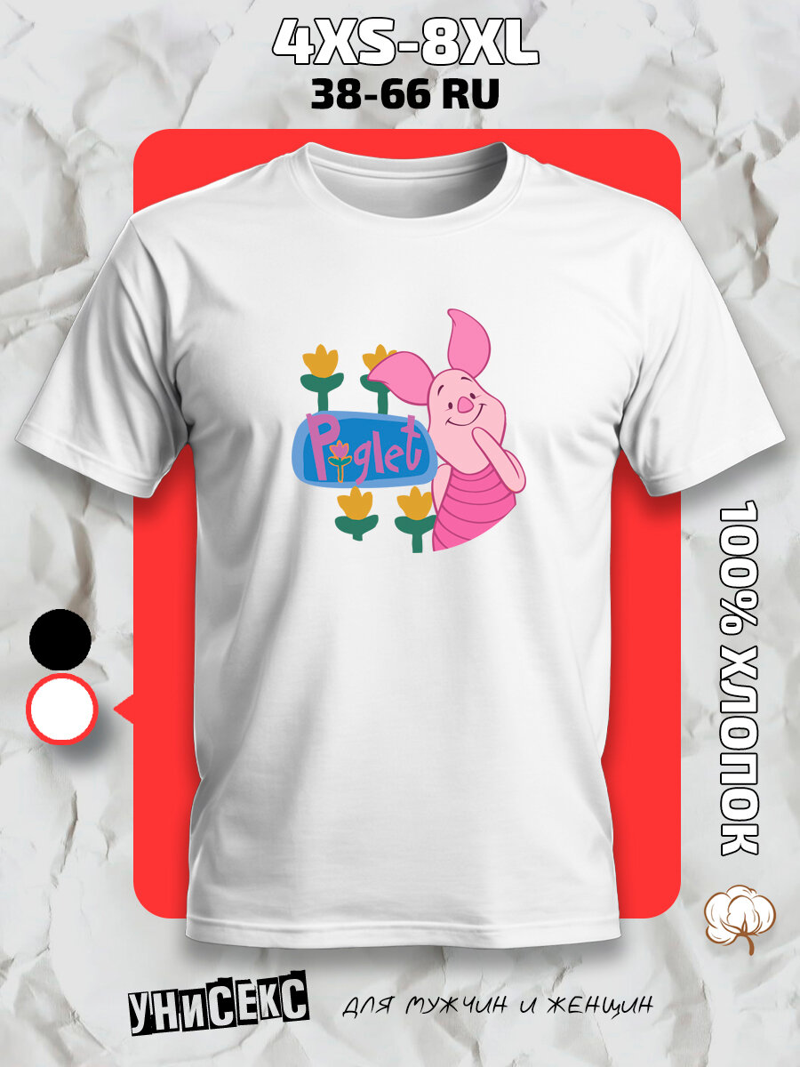 Футболка с принтом винни пух пятачок