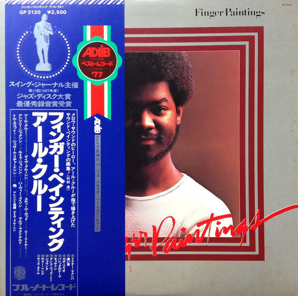 EARL KLUGH Finger Paintings = フィンガー・ペインテイ