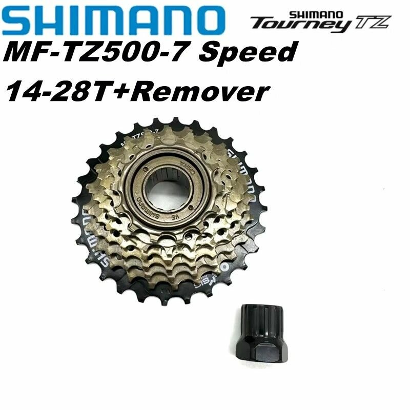 Трещетка для велосипеда 7 скоростей 14-28Т SHIMANO MF-TZ500 ключ-съемник в комплекте