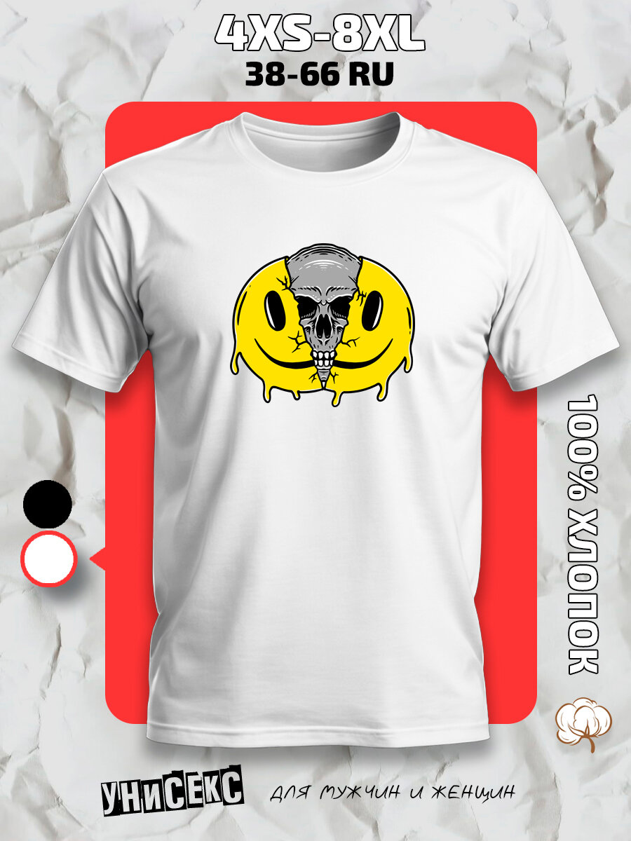 Футболка с принтом смайл и череп