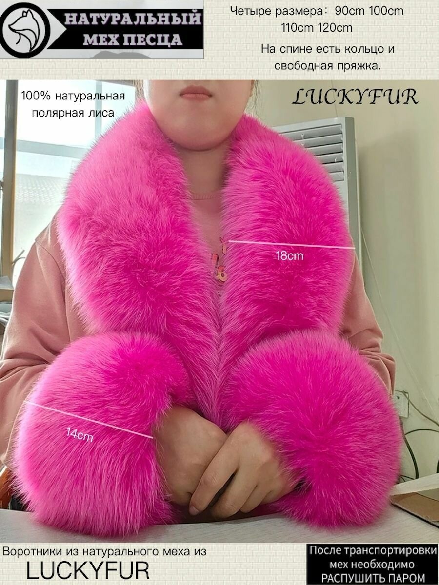 Горжетка меховая на капюшоне Белый воротник меховой съемный женский